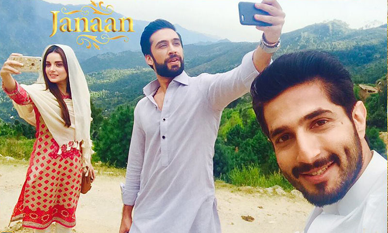 Trailer Janaan | Newsline