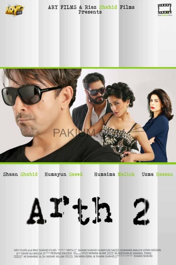 Trailer: Arth 2 | Newsline