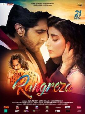 Trailer: Rangreza | Newsline